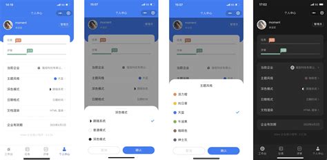 Gitee 企业版小程序 Gitee 帮助中心
