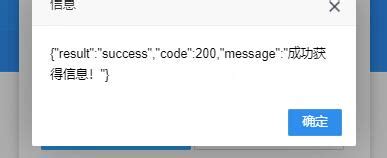 如何添加JWT生成的token在请求头中 JFaith 博客园