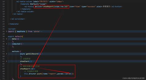 Vue测试报告详情的实现测试报告vue Csdn博客