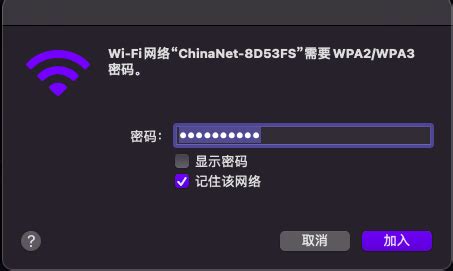 可以查看到wifi但是无法连接 Issue OpenIntelWireless itlwm GitHub