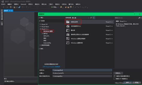 1 windowapi：messagebox新建一个窗口 windows api 的messageboxw csdn博客