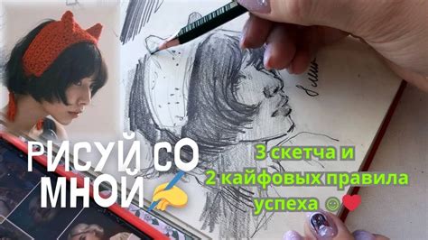 Девочка с ушками и скетчи на время ⌛️ Youtube