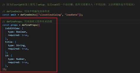 【vue】将页面拆分为index组件ruoyi Vue Plus前端的dialog怎么和index分离 Csdn博客