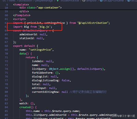 解决js计算误差，计算高精度结果js消除计算误差 Csdn博客