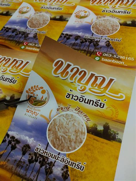 ขอบพระคุณลูกค้าเก่า สั่งพิมพ์เพิ่ม ลด 15 🥰