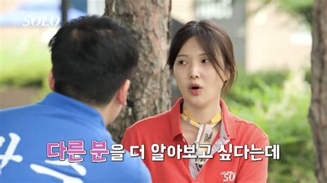 이번주 나는솔로에서 이상한 이유로 화제인 남자 출연자  포텐 터짐 최신순 에펨코리아