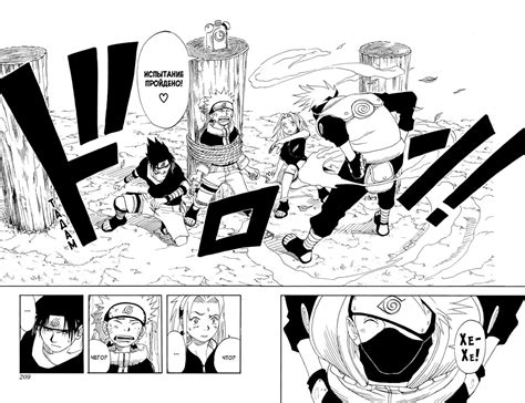 Купить книгу «Naruto. Наруто. Книга 1. Наруто Удзумаки», Масаси ...