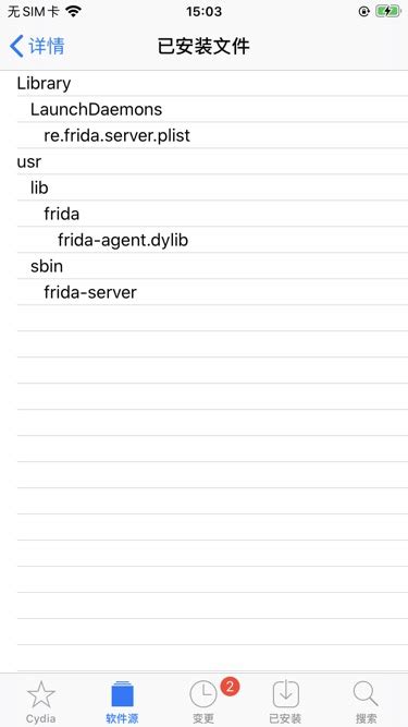 ios · 逆向调试利器：frida