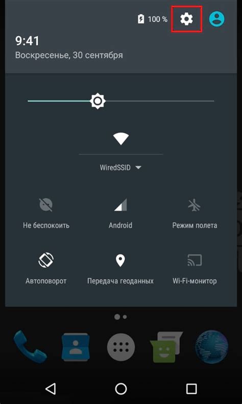 Как отключить уведомления на Android устройстве