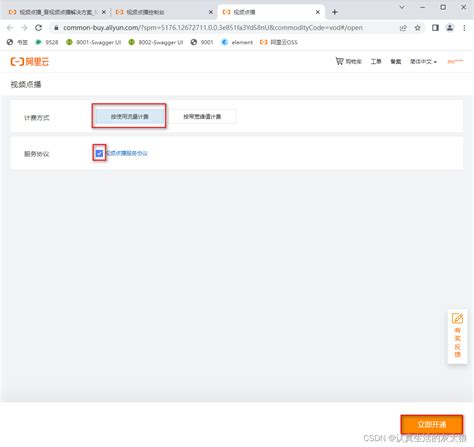 谷粒学院16万字笔记1600张配图十一——课程管理谷粒学院 结构图 Csdn博客