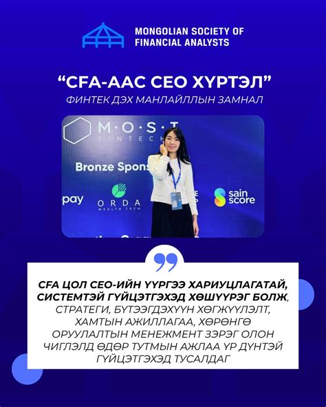 Mongolian 5️⃣ Таны одоогийн хийж буй ажил үүрэг Таны ажлын нэг өдөр хэрхэн өнгөрдөг вэ 🏢