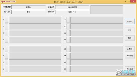 硅格sg1580 Sg1581主控量产工具 I Mptools 图片预览