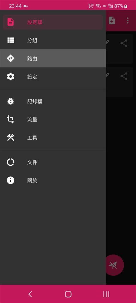 使用naiveproxy進行系統代理(教程) Simon 使用naiveproxy進行系統代理(教程) Simon