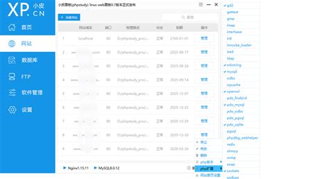 phpstudy 安装php 提示网络不稳定下载失败 蜗牛渣渣 博客园
