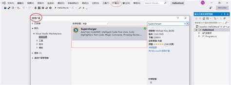 Vs Supercharger插件的破解 Wenglabs 博客园 Vs Supercharger插件的破解 Wenglabs 博客园