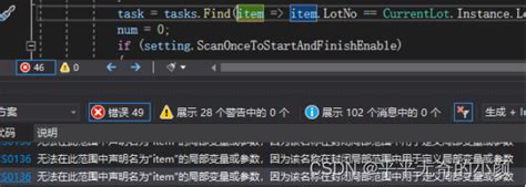 reflector ilspy 反编译过程 reflector反编译 csdn博客