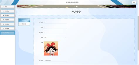 精品基于django就业数据分析平台求职招聘应聘python数据分析与可视化python爬虫项目代码 Csdn博客