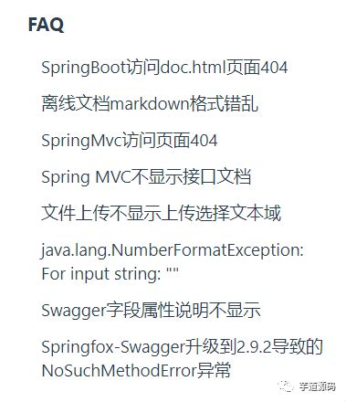 SpringBoot 集成 Swagger Bootstrap UI页面更清爽 腾讯云开发者社区 腾讯云