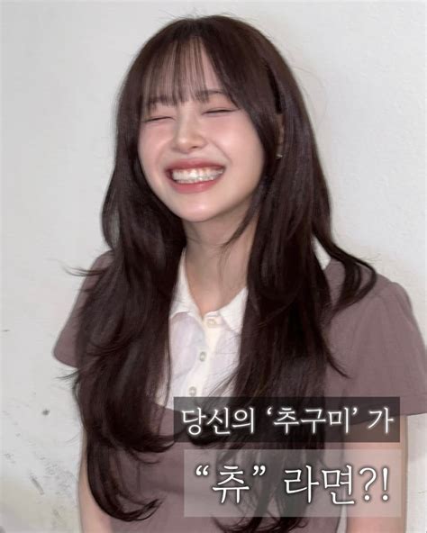 목동미용실 도르보헤어 연지실장 헤어컨설팅 브라운컬러 전문 혹시 주황끼 혹은 노란끼 도는 머리로 칙칙하게 방치중이신가요 • 뭘입어도 뭘발라도 이상하게