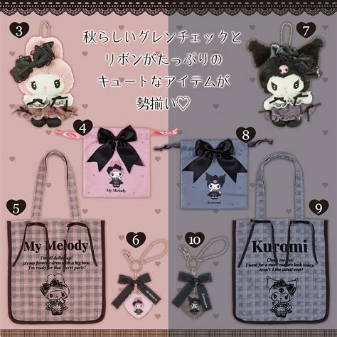 산리오 공구계 On Twitter 산리오 메로쿠로 시리즈 2탄 공구 쿠로미 마이멜로디 양산형 지뢰계 누이구루미 마스코트홀더 도트백 다이컷 파우치 일반 파우치 조리개