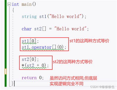 【c 】标准库类型string c string库 csdn博客