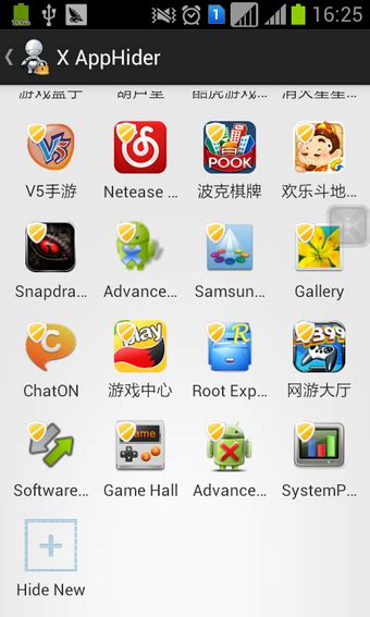 x app hider hide application apk for android download