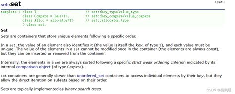C 之容器篇map和set常见函数接口的使用与剖析