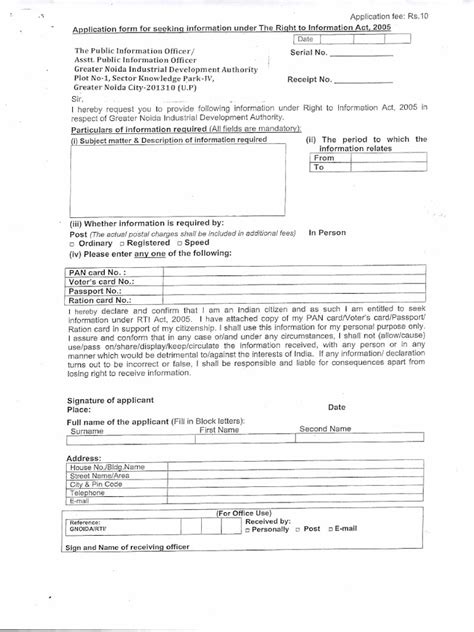 Rti Form Pdf