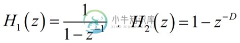 74 Verilog Cic 滤波器设计 Verilog教程 Verilog 小牛知识库