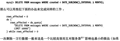 《高性能mysql》之查询性能优化第六章51cto博客mysql 查询性能优化