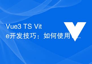 Vue3+TS+Vite development skills: How to use Vue Router for routing ...