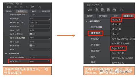海康机器视觉 海康工业相机帧率没有达到满帧解决方法 知乎