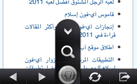 Objective C Iphone Expandible Center Button In Tabbar Stack Overflow