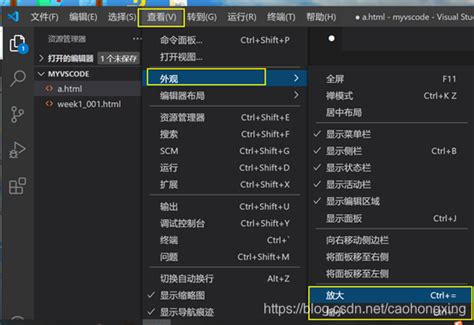 Html5开发环境搭建 Vscode安装与配置vscode配置html5开发环境 Csdn博客
