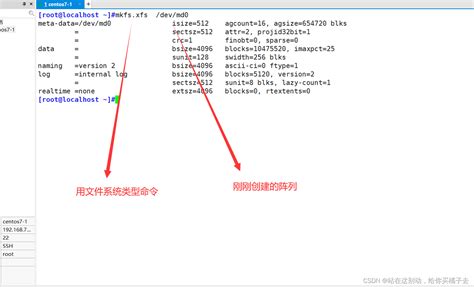 利用软raid程序来配置实现“raid1 0”阵列 csdn博客