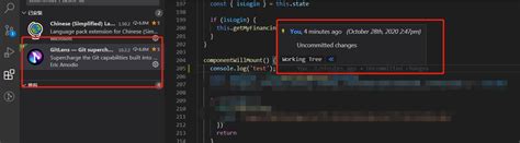 Vscode插件gitlens查看代码提交编辑记录 小小鱼丸 博客园 Vscode插件gitlens查看代码提交编辑记录 小小鱼丸 博客园
