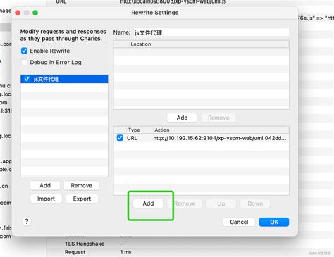 mac charles网页代理andand使用笔记 mac通过代理修改网页数据的方法 csdn博客