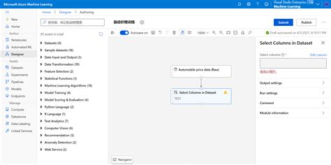 after selecting the edit column button of the select columns in
