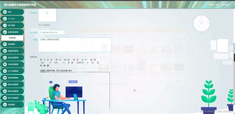 springboot java php node python网上房屋中介系统的设计开发【计算机毕设】 csdn博客