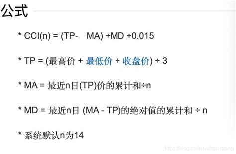 Cci金融技术指标的算法python计算cci Csdn博客