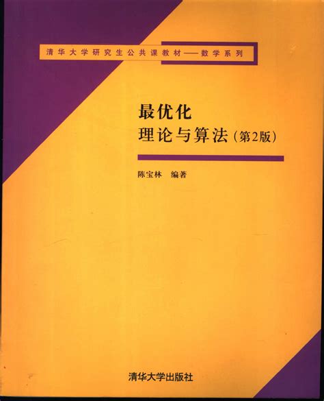 教参详细信息