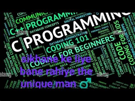 Basic Of Programming C YouTube