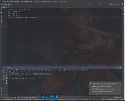 Python作业 Csdn博客
