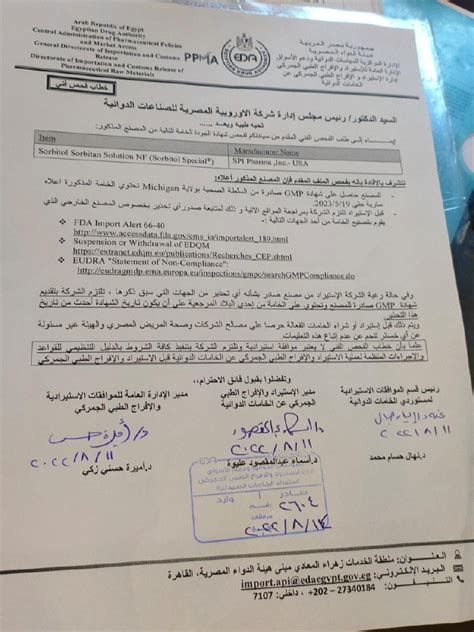 Sorbitol Special Pdf