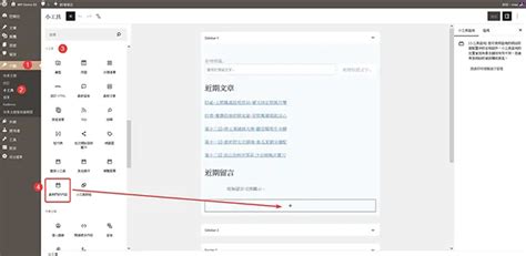 Post Views Counter 文章瀏覽計數外掛程式 麥克斯與沃普雷司