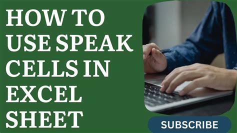 How To Use Speak Cells In Excel Sheet YouTube