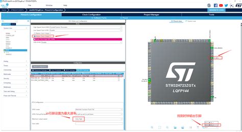 【stm32h7 开发笔记】 01 用示波器验证主频频率（时钟输出功能）单片机主频验证方法 Csdn博客