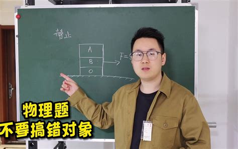 中二所限时副本要开放了，快来参加！ bilibili b站 无水印视频解析——yiuios易柚斯