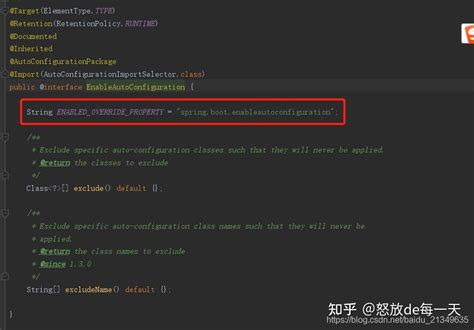 springboot原理实战 9 enableautoconfigration注解使用和原理 知乎