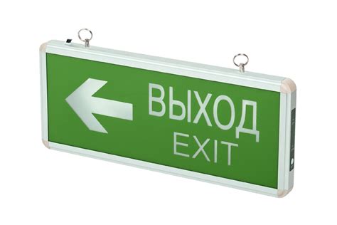 Купить светильник аварийный эвакуационный светодиодный pel 102-2 ...